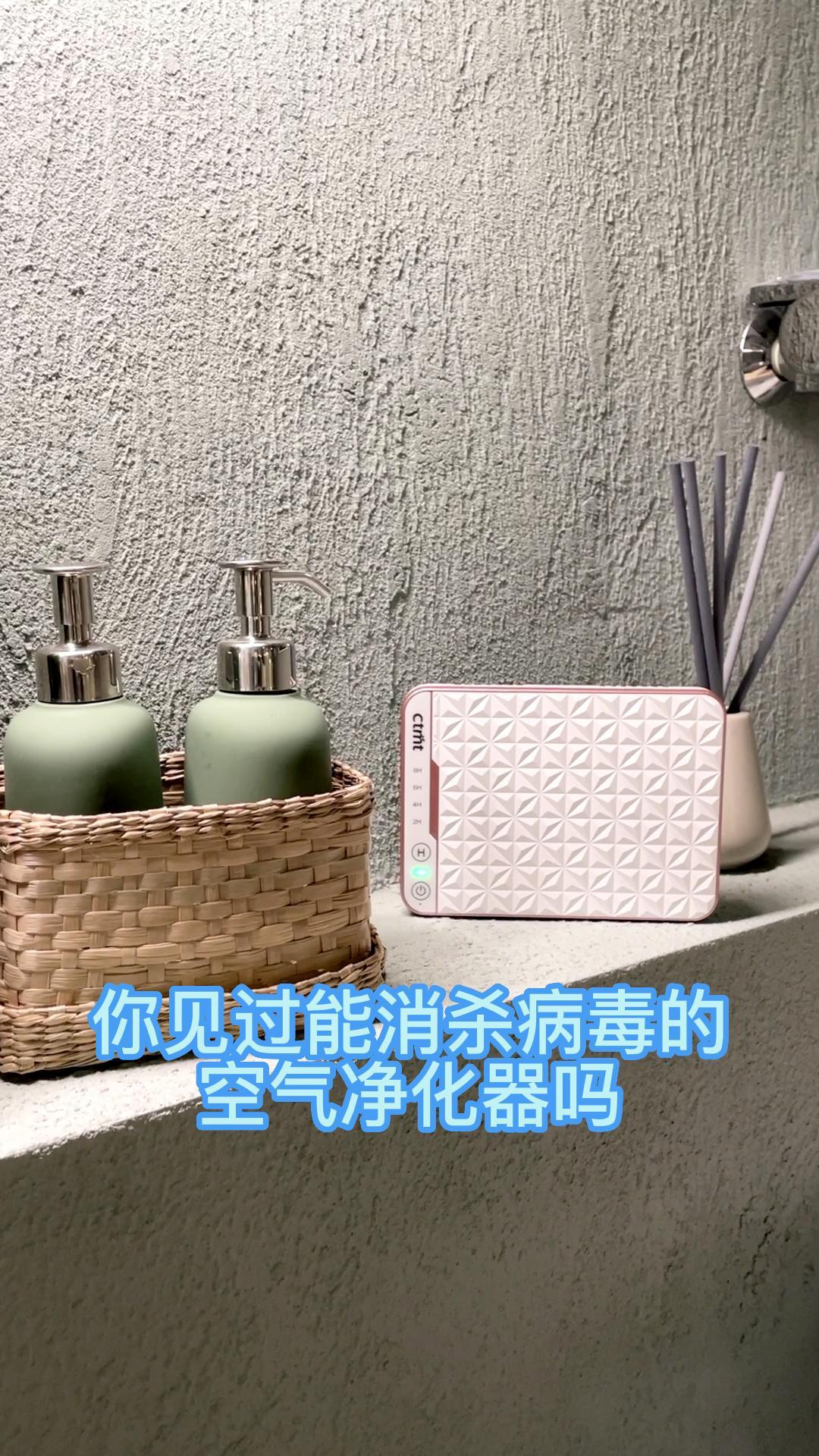 家里有它杀菌消毒更安心,让病毒无处可藏!