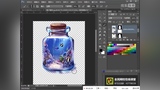 PS教程PS直播PS图层PS基础PS案例PS培训4