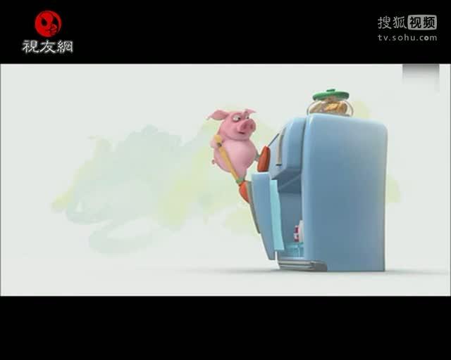 搞笑动画励志短片:《执着的猪》