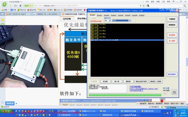 可编程气缸 顺序 多回路 时间继电器 基本操作(接线-下载)