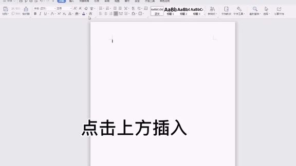 #wps #wps技巧 用wps设置专属二维码 真的很实用哦 想表达的内容...