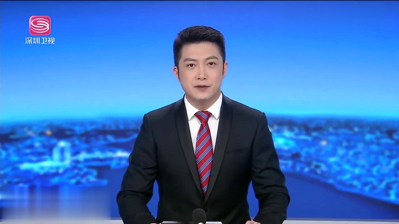 深圳举行新闻发布会介绍基础设施高质量发展试点工作的推进措施