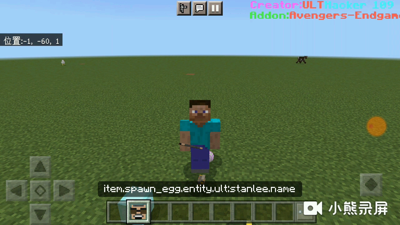 我的世界漫威模组