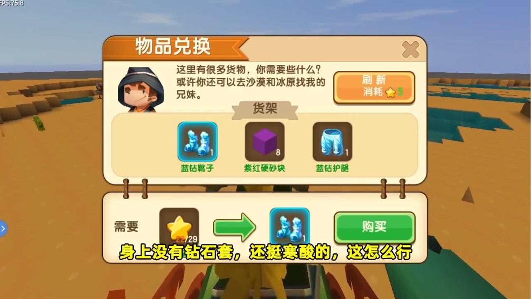 迷你世界忆涵解说:MC生存!黑龙总是被打,钻石输出好炫酷!