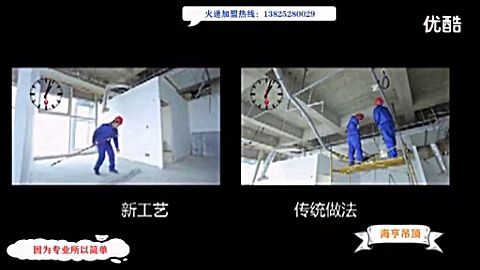 吊顶王.海亨吊顶神器.海亨射钉枪_标清