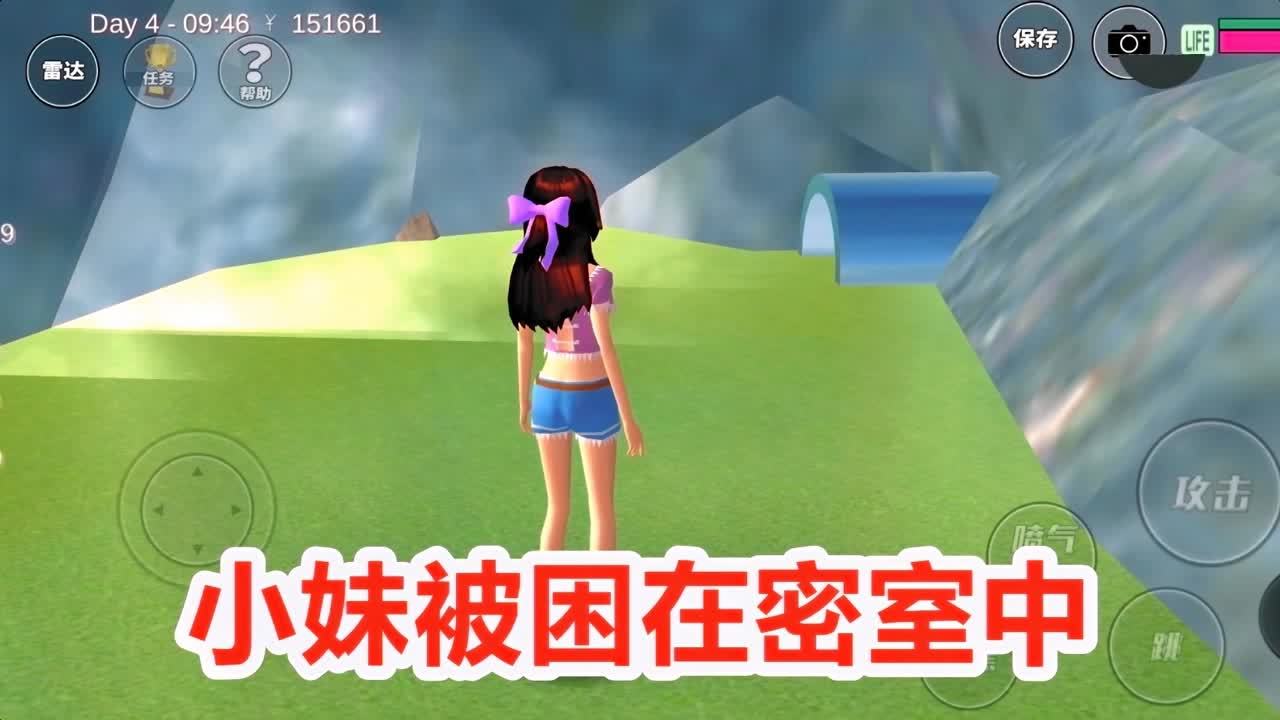 樱花校园模拟器:小妹被困在密室中,里面竟然还有释放毒气的管道