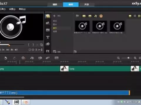 会声会影使用教程17.参数选择之编辑