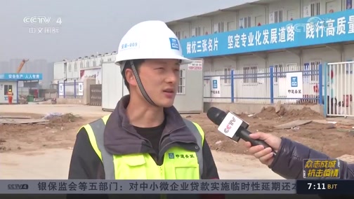 [中国新闻]记者探访第十四届全运会主场馆