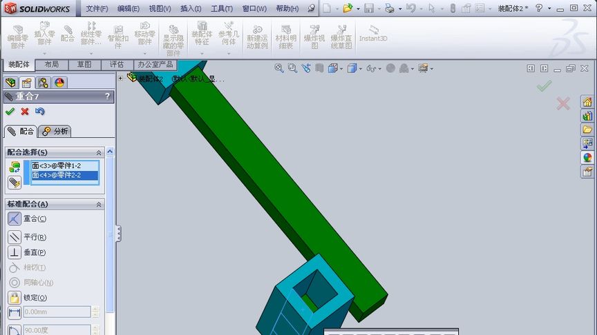 SW动画教程-03不同序运动的实现范例