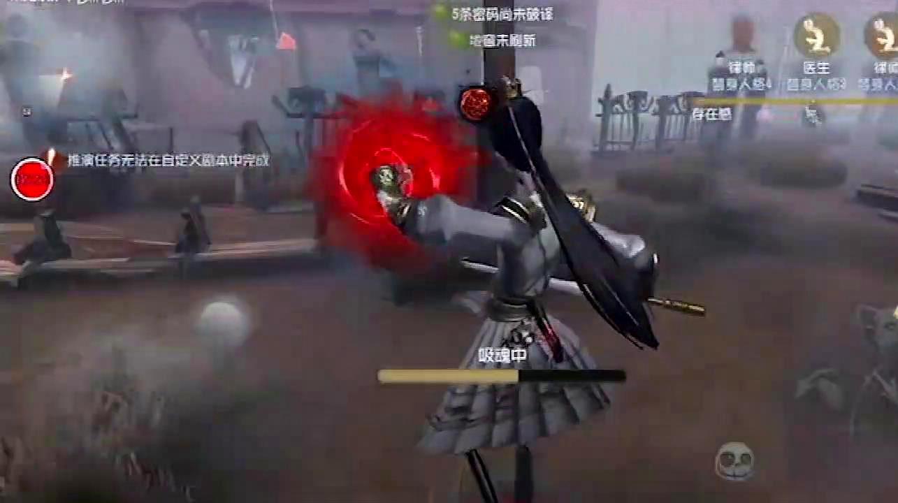 第五人格:宿伞之魂新挂件“血池”,这效果我给满分