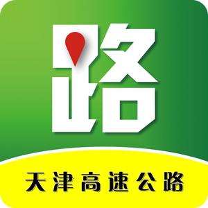 天津高速公路 