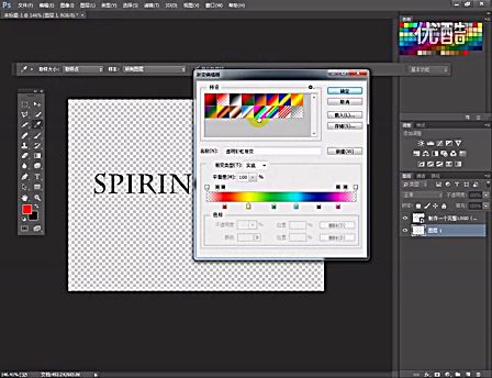 填充渐变工具讲解Photoshop CC基础入门教程ps工具操作讲解ps设计...