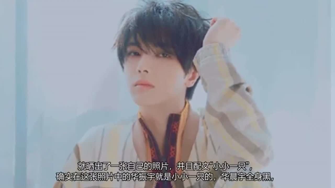 华晨宇坐在电视柜上耍酷,看到电视机尺寸,网友:你家到底多大?