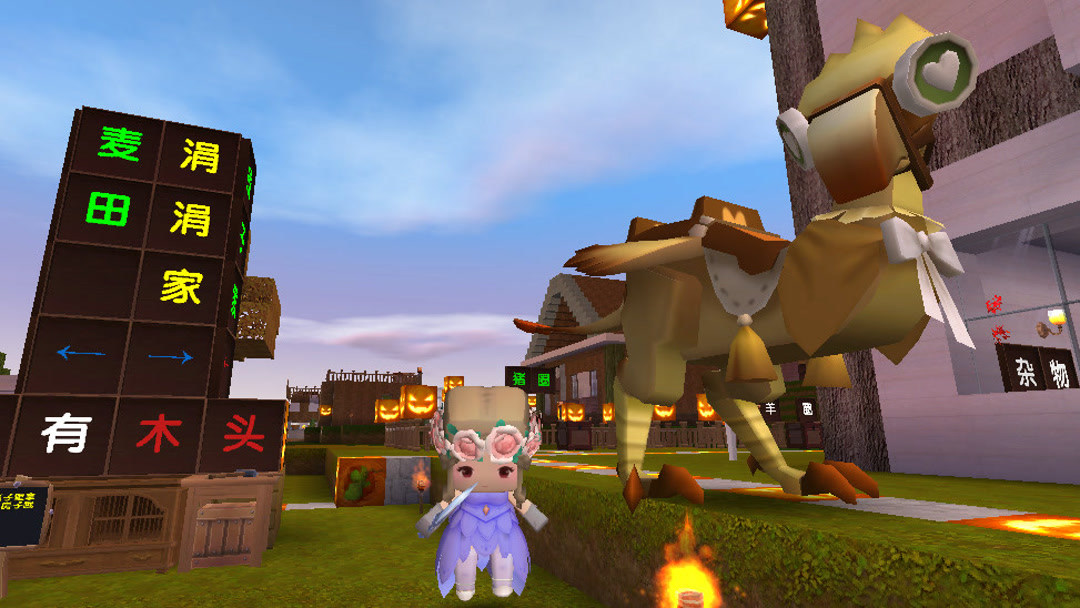 【涓涓】迷你世界的日常生存