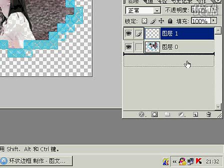 PS环状边框的制作