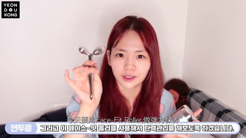 美妆教程:中文字幕,兰芝TSM使用后记!