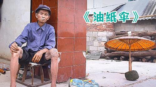 一块看看云南这位老人是如何制作最传统的油纸伞吧#云南