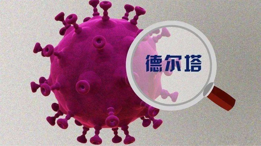 全球日增75万感染者,新冠疫情什么时候能结束?谭德塞给出答案