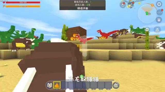 迷你世界:恐龙躲猫猫,迷斯拉识破兔美美套路,一举拿下姐弟两人