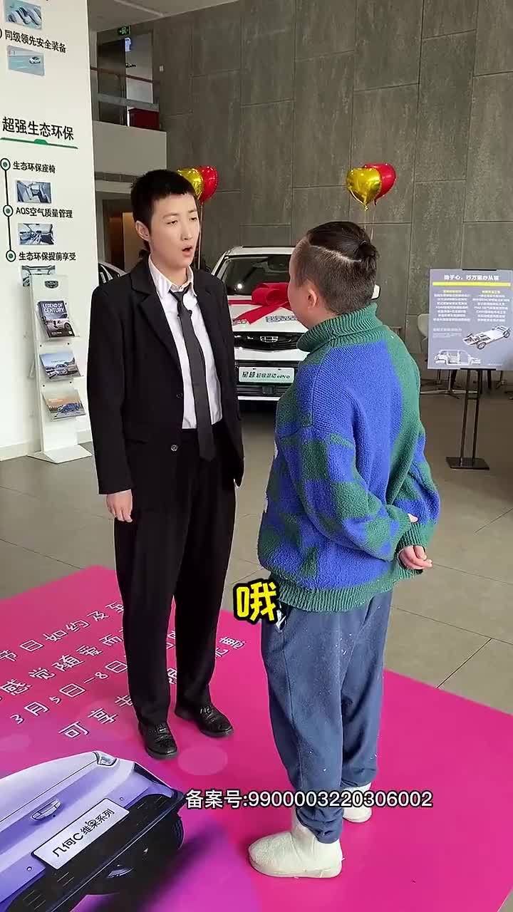 高端的销售,是这样卖车的#汽车