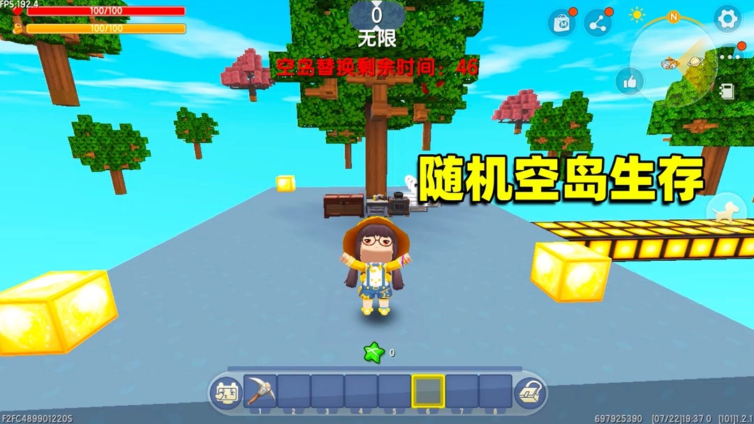 迷你世界:随机空岛生存,地形60秒随机刷新,刷出岩浆就完蛋了