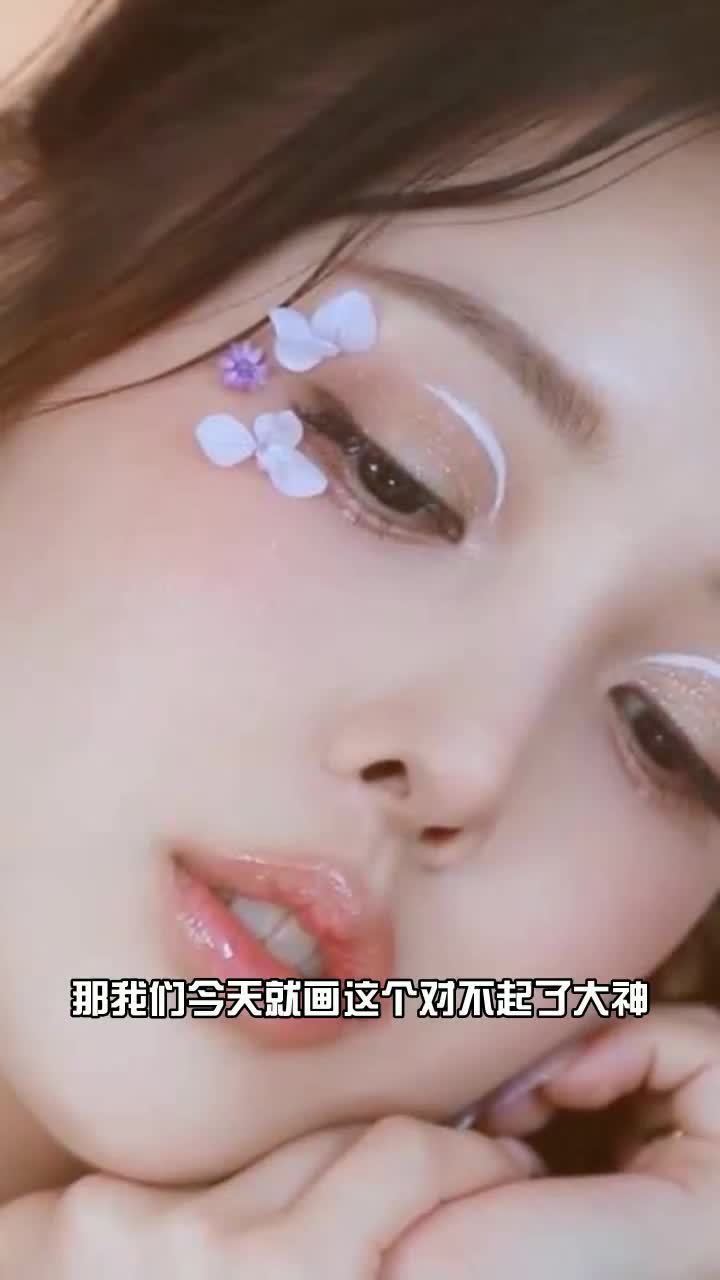 一键磨皮伪素颜底妆