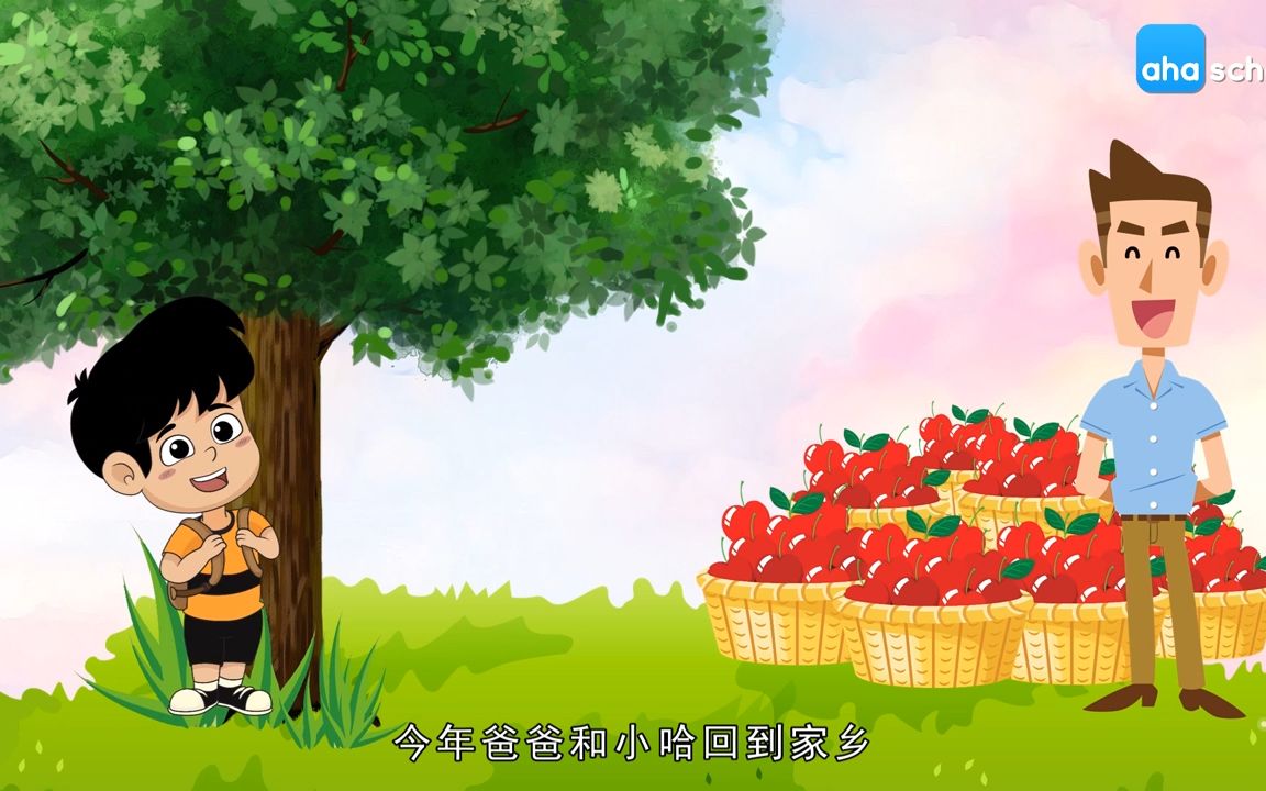 2.会算计的小管家