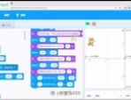 Scratch坐标轴2