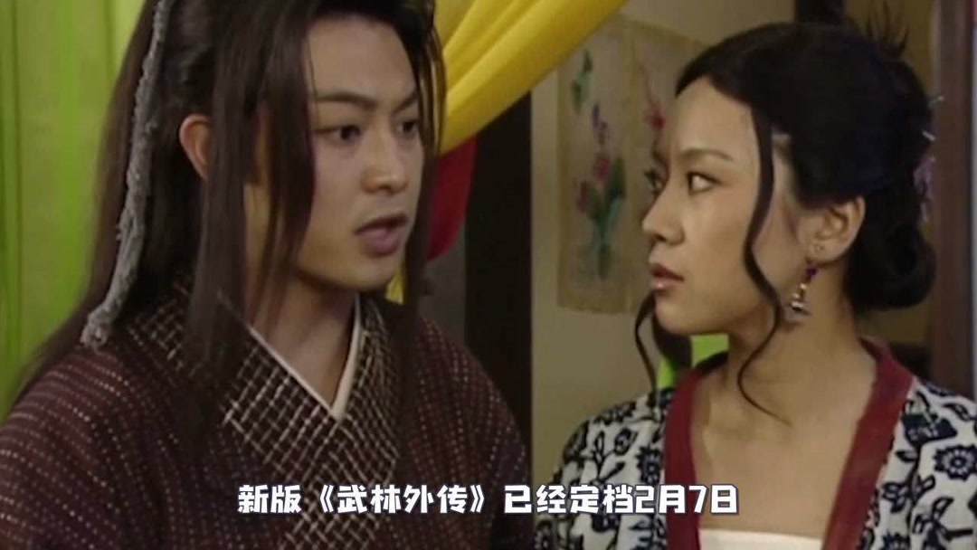 《新武林外传》定档大年初三,看完演员阵容,观众:算是毁了!