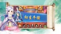 熹妃传游戏视频