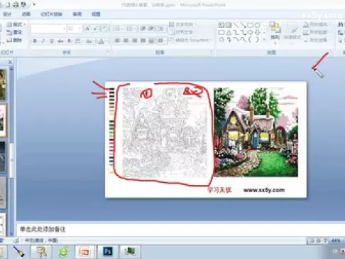 photoshop教程 ps基础教程4.像素,分辨率