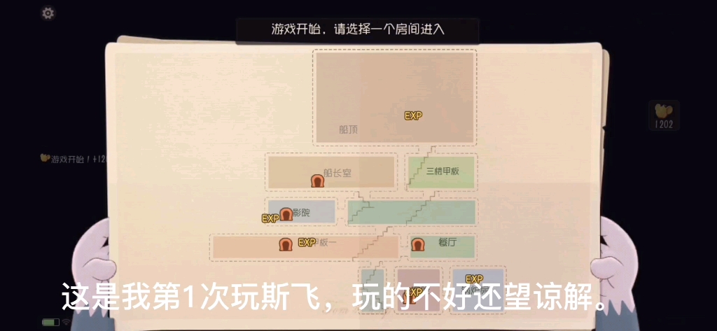 猫和老鼠手游:新版本斯飞如何?这把实战告诉你。