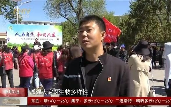环境宣传进社区 增强居民环境保护意识