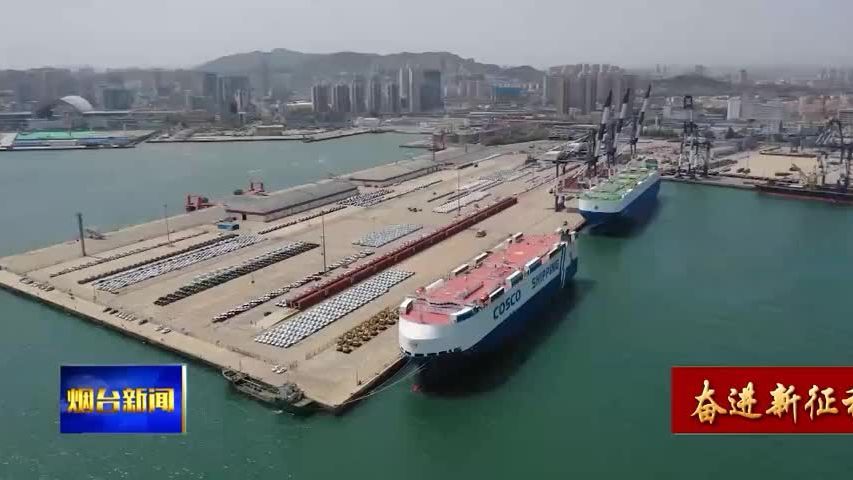 一季度外贸实现开门红 进出口值再创历史新高