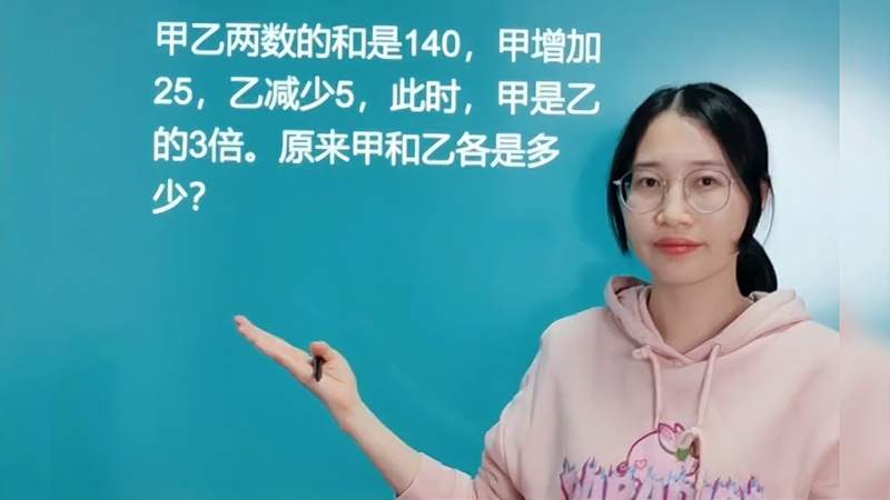 和差问题不能用方程就画图