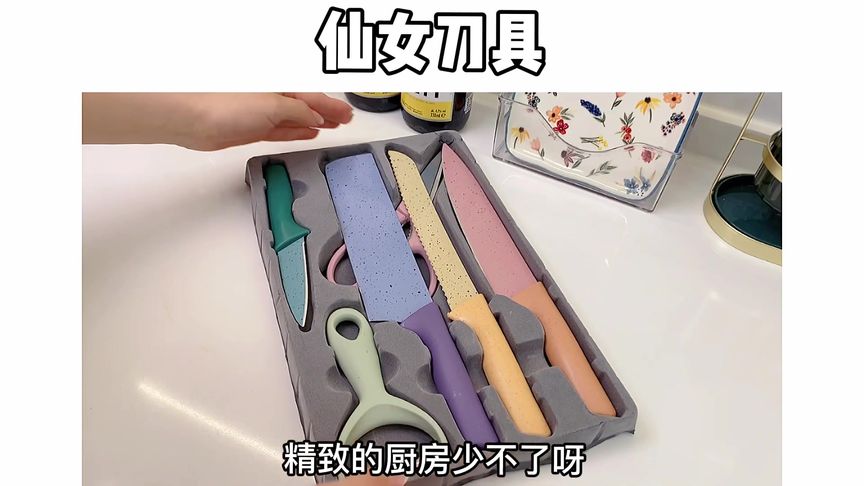 这个马卡龙厨房刀具,是真的好用!分类使用,干净卫生不串味～