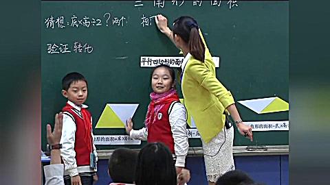 西师大版小学五年级数学上册五多边形面积的计算三角形的面积-信...