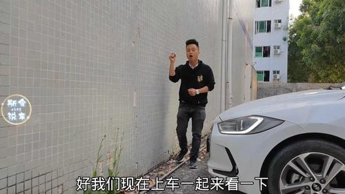 如何判断车头与障碍物的距离?学会这个办法,轻松靠墙10公分停车