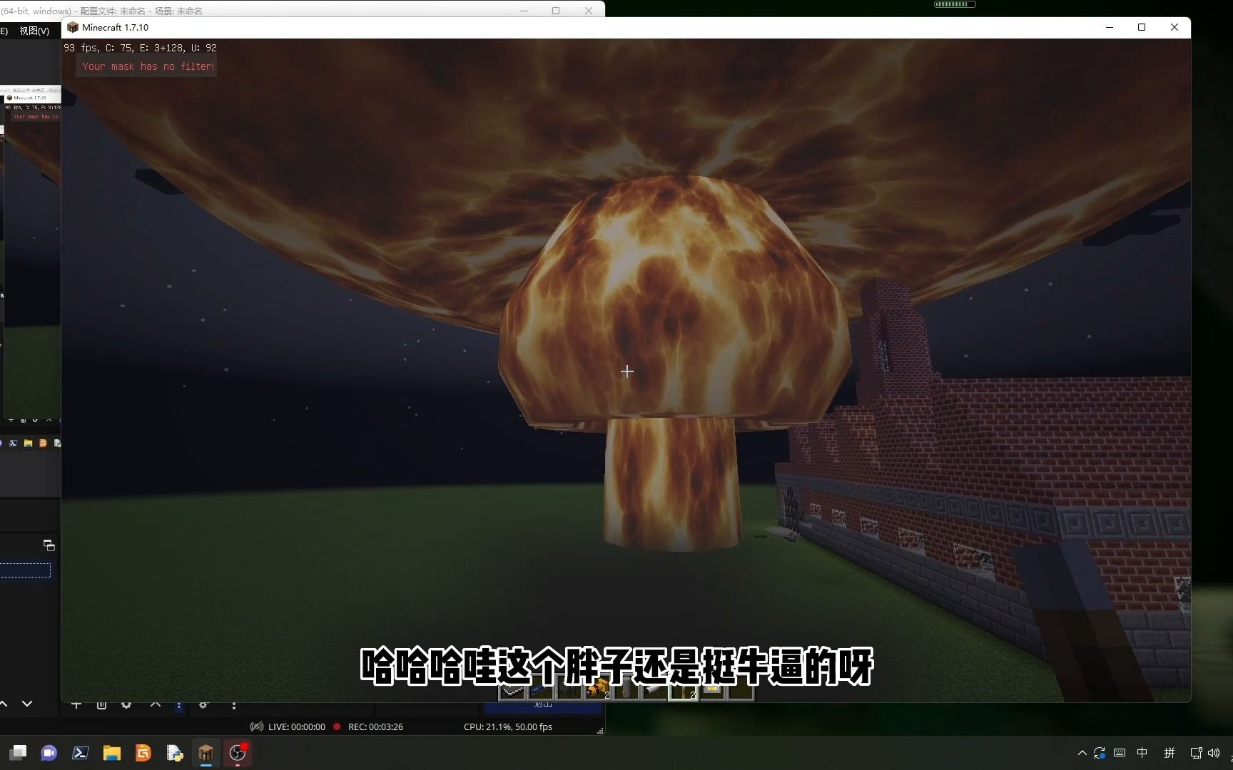 MC核科技模组介绍