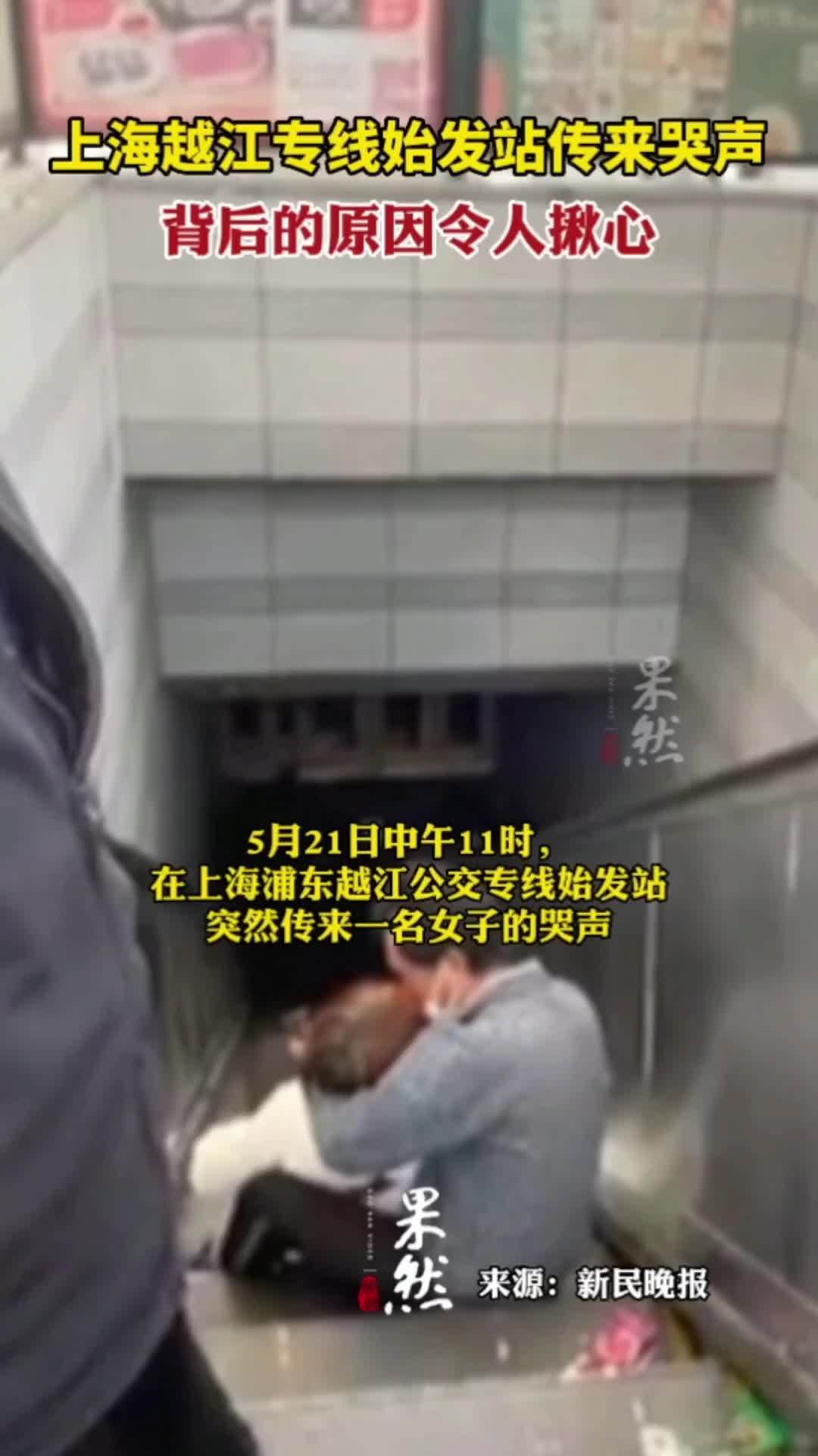 “家里麦子还等着收,24小时还没出核酸结果,回不去咋办…”在上海...