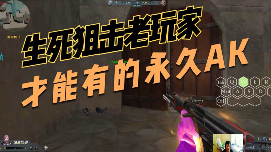 生死狙击:只有老玩家能拥有的永久武器!AK战意爆破横扫千军!