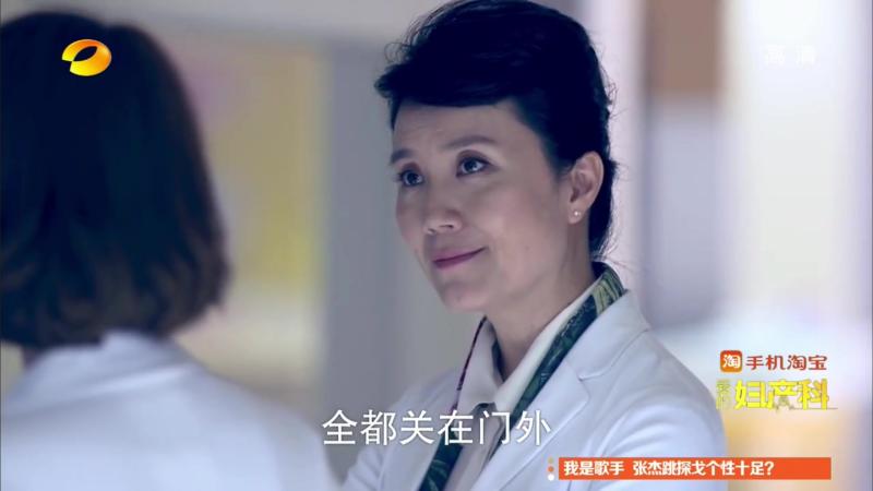 医院主任让原配做小三的主治医生,这不是折磨原配嘛!