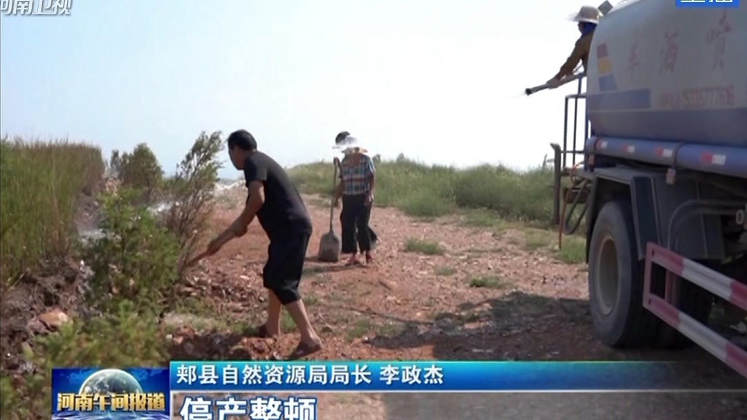 郏县:区内修复区外补偿探索矿山生态修复新模式