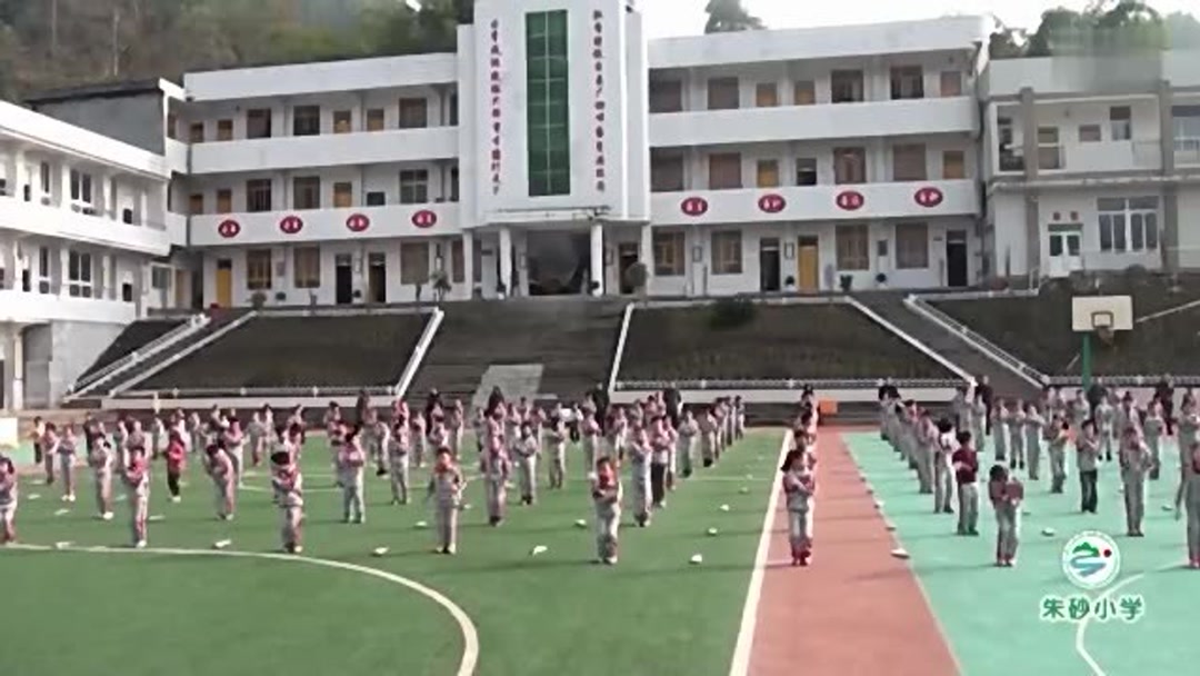 朱砂小学大课间展示活动实录