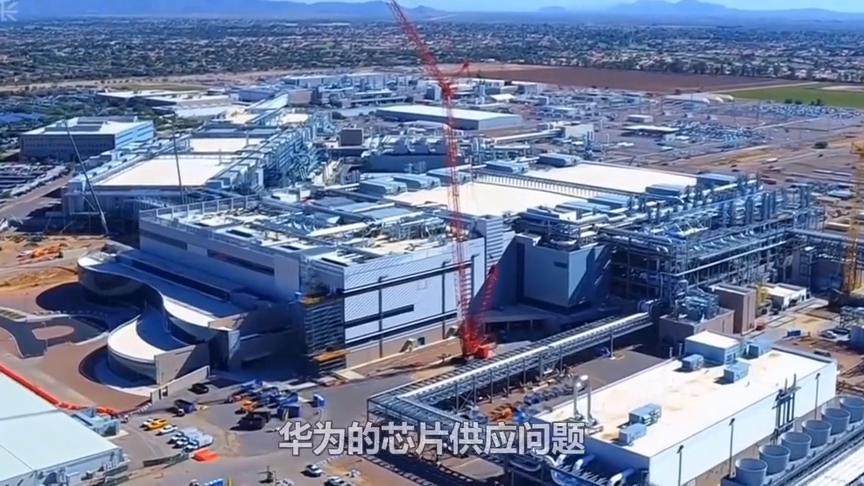 大事发生,华为建立晶圆厂自己造芯片!