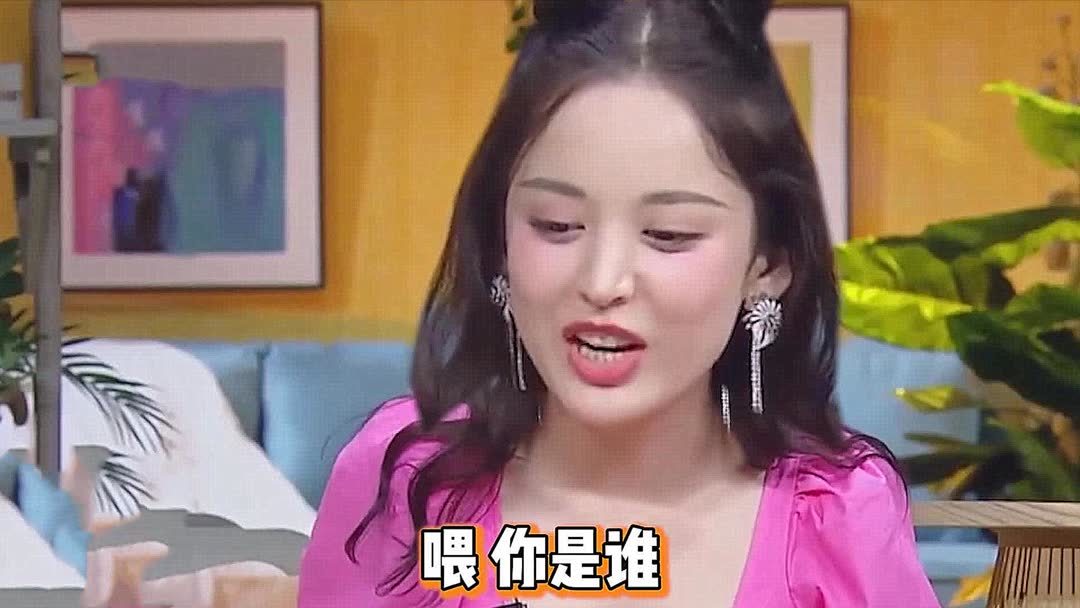 古力娜扎名场面,自爆微信好友从不备注,胡歌尴尬惨遭无视