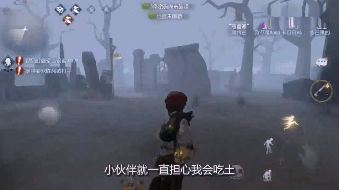 第五人格-红蝶因爱生恨抓走小花,芒果被气得爆发了小宇宙!