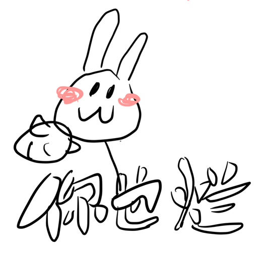 半壶陈年老白开 