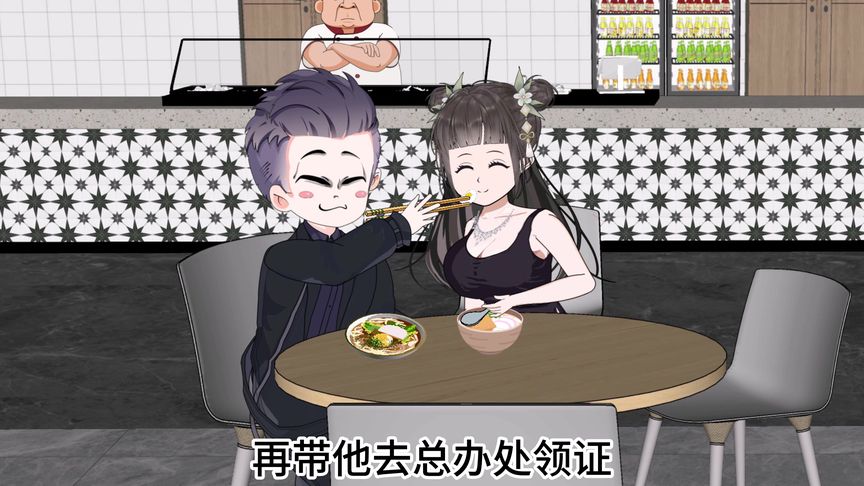 大学生的暑假生活 #原创动画 #轻漫计划 #二次元 #小富婆