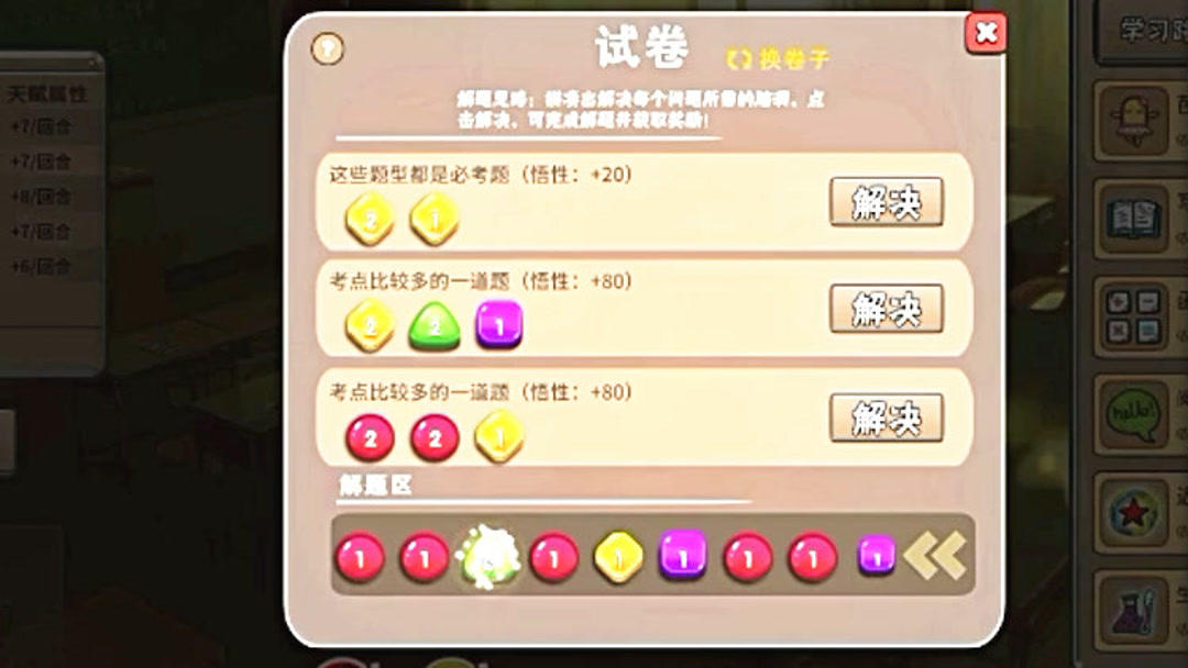 中国式家长 中国家长的面子问题又来啦!